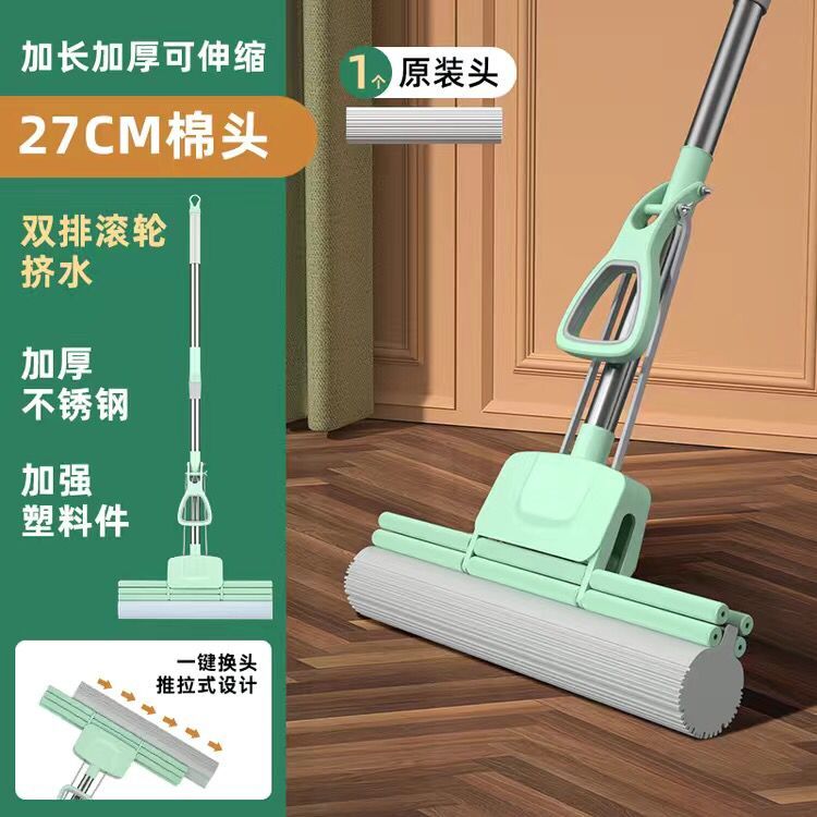 Balai serpillière pour sol, éponge torsadé, buse e... – Grandado