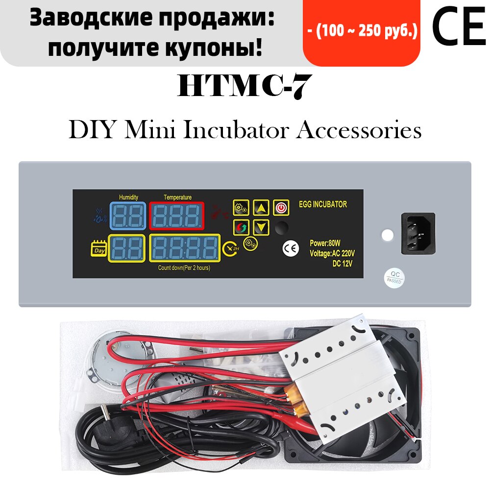 Ce HTMC-7 Diy Mini Incubator Controller Constante ... – Vicedeal