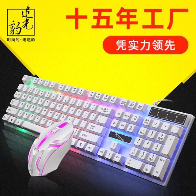 Zhuguang leopard g21b wired keyboard and mouse set... – Vicedeal