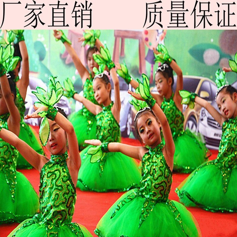 Chinese wind dance costume little tree dance dress... – Vicedeal