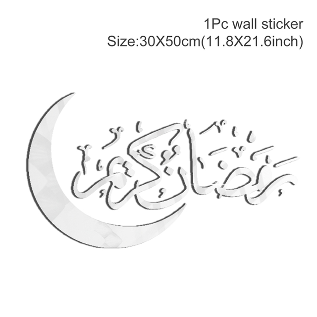 Eid Mubarak Window Sticker Ramadan Decoration For ... – Grandado