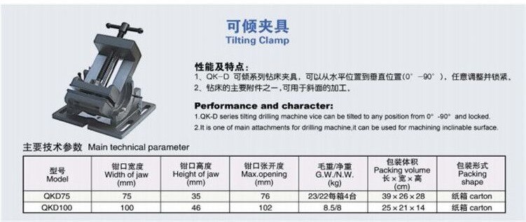 Tilting 0-90 degree tilting guide bar angle flat n... – Vicedeal