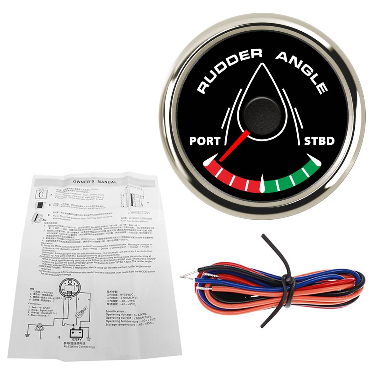 52mm LCD Boat Marine Rudder Angle Indicator 0-190 ... – Grandado