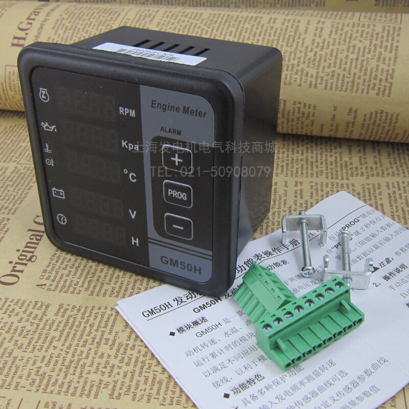GM50H Engine Digital Multi-functional Meter Diesel... – Vicedeal
