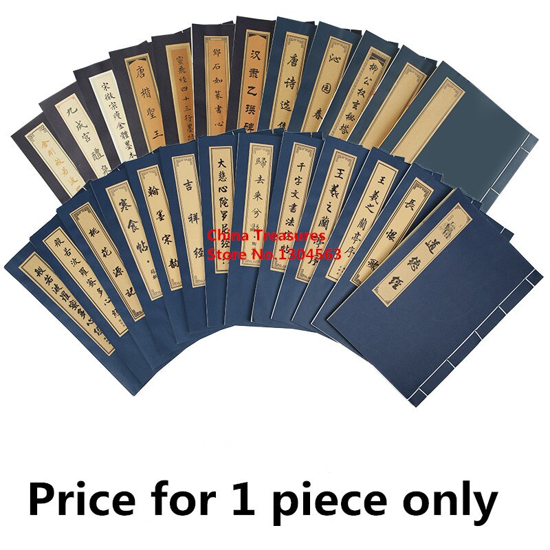 1piece,Chinese Xuan Paper Copybook Heart Sutra Fac... – Grandado