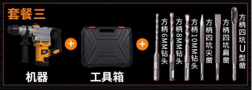 Electric Drill Tool for Electric Hammer-pickaxe Du... – Grandado