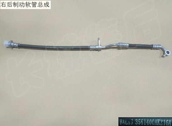 3561400akz16a right rear brake hose assembly facto... – Grandado