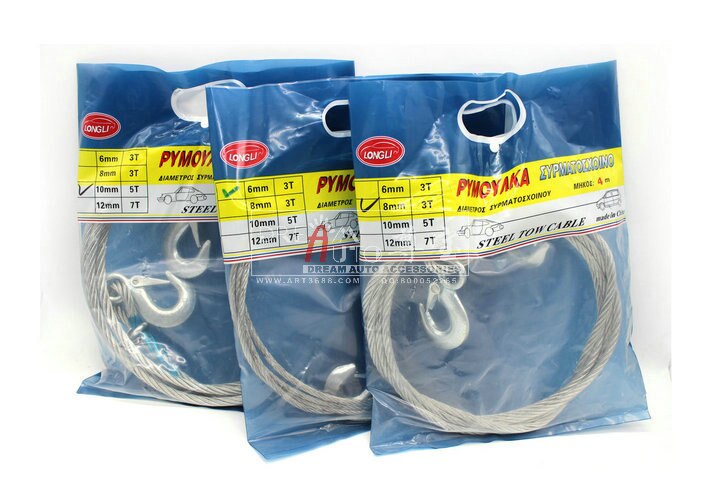 Car Emergency Trailer Rope 8mm Wire Rope Hand Hold... – Grandado
