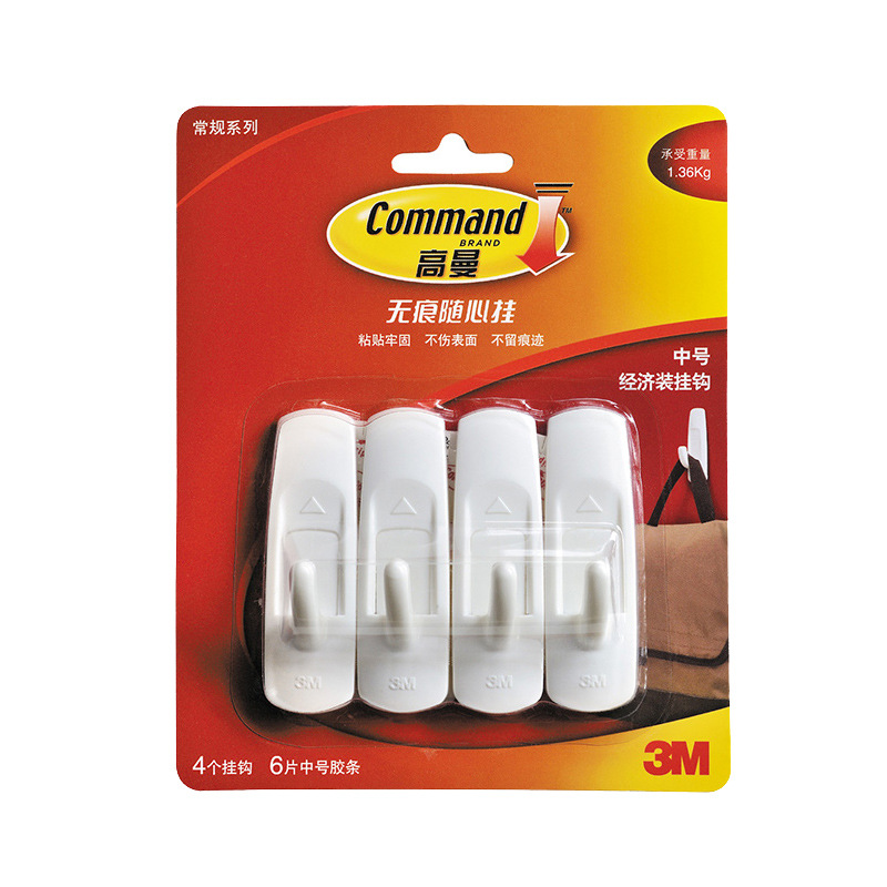 3M Goldman Traceless Hook Adhesive Without Punchin... – Grandado