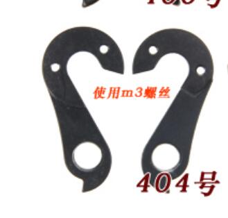 1pc CNC Bike alloy rear gear mech derailleur hange... – Vicedeal