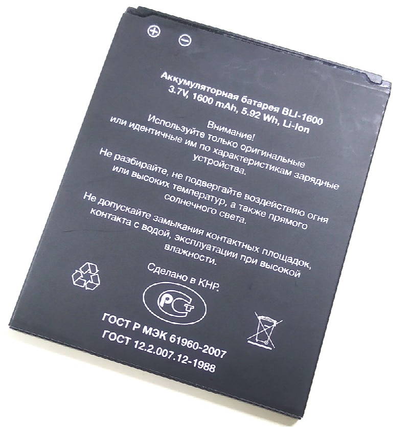 Westrock BLI-1600 1600mAh Battery (55 Mm* 69 Mm* 3... – Grandado