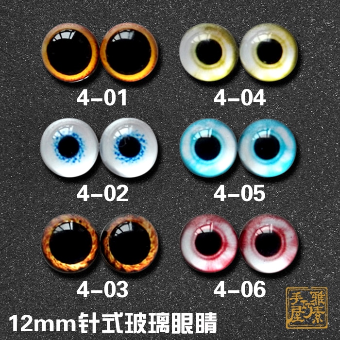 3 pairs 12mm Gekleurde Glazen Ogen Naald type Dier... – Grandado