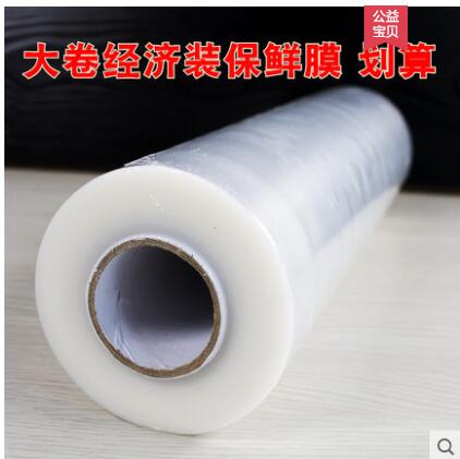 Cling film large roll household food wrap film kit... – Grandado