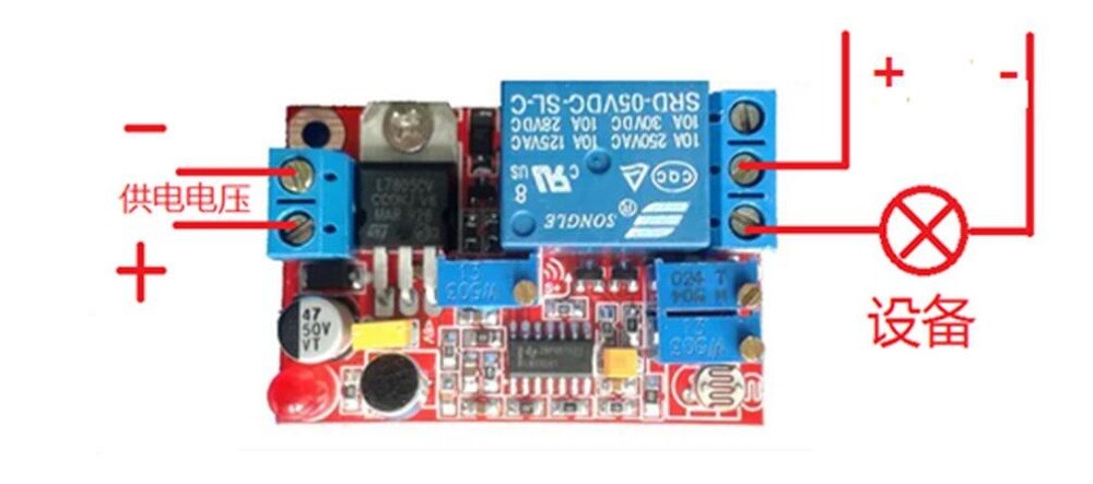 2pcs sound and light control relay / voice relay s... – Grandado