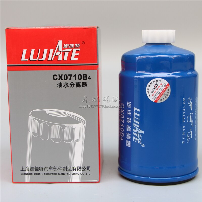 Lastbilsfilter för cx0710 b 4 dieselfilter 111710... – Grandado