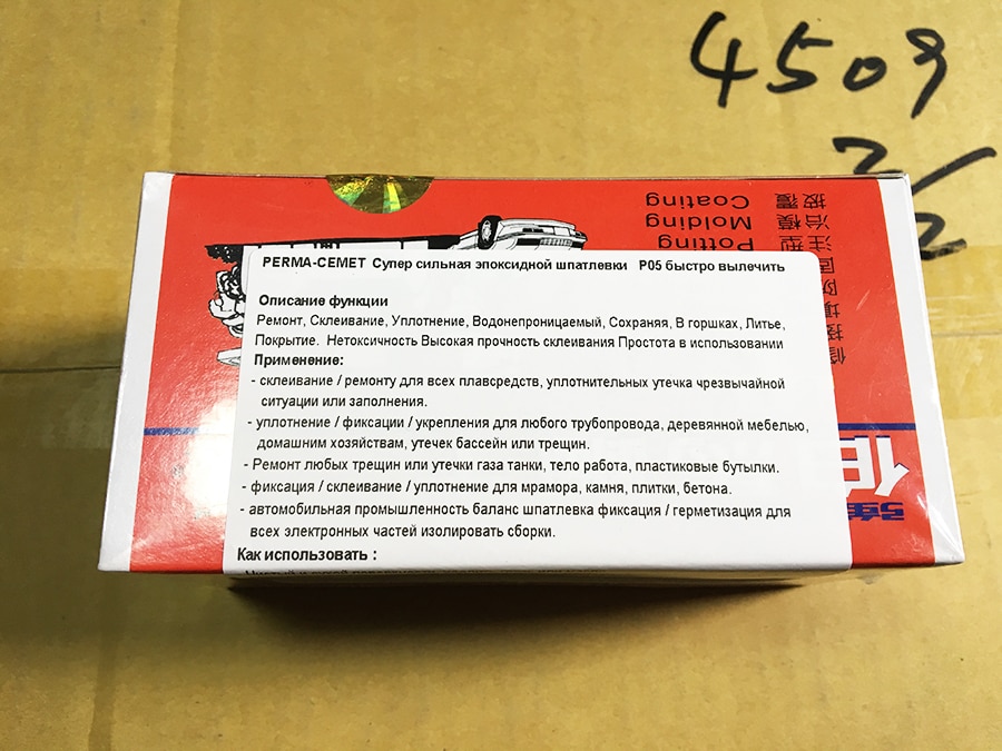 Taochis Car Styling Super strong Epoxy putty Fast ... – Grandado