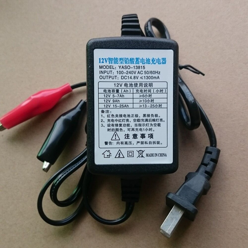Auto Short Circuit Protection 12 V 1300mA Sealed L... – Vicedeal