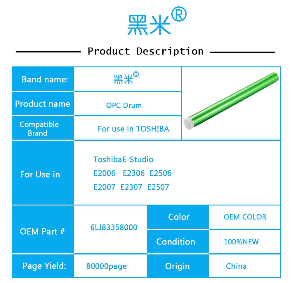 Toshiba-BD2006-2306 Combination Brand OPC Drum For... – Vicedeal