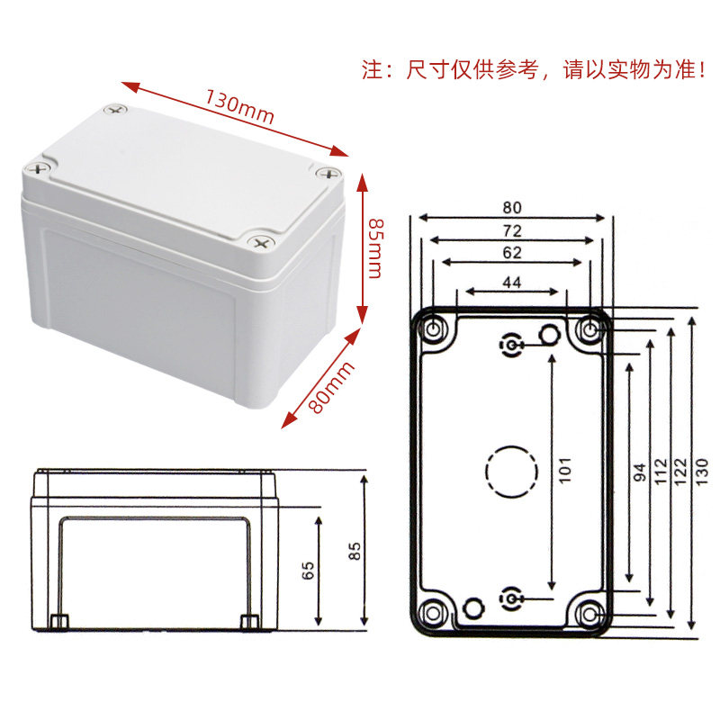 IP65 ABS Junction Box Plastic Waterproof Distribut... – Vicedeal