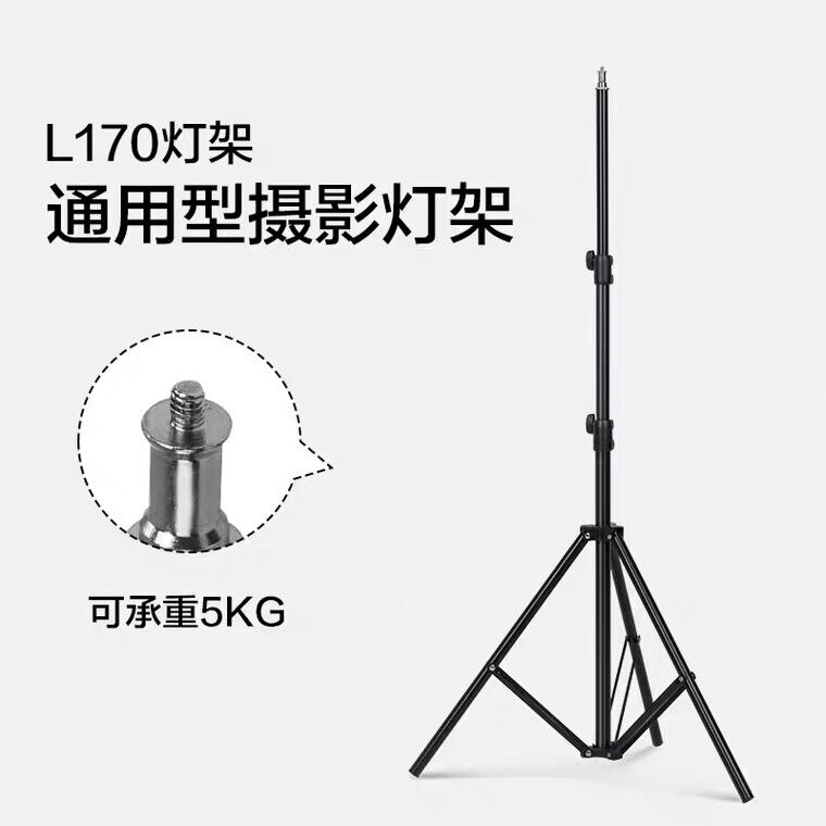 Nanguang NG-L288 Light Stand 280Cm 2.8M 9FT Pro He... – Vicedeal
