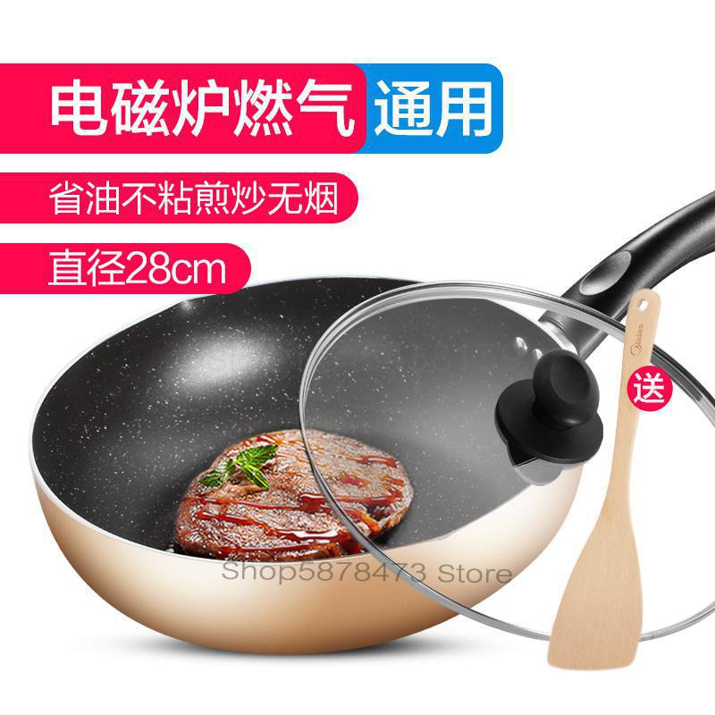 Maifan stone non-stick pan household wok induction... – Vicedeal