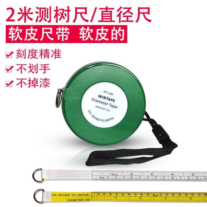 Gauge Caliper Diameter Gauge Tree Caliper Ruler Sq... – Grandado