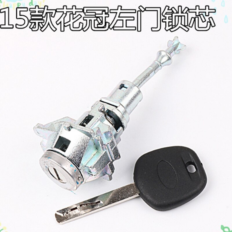 DAKATU OEM Left Door Lock Cylinder Auto Door Lock ... – Grandado