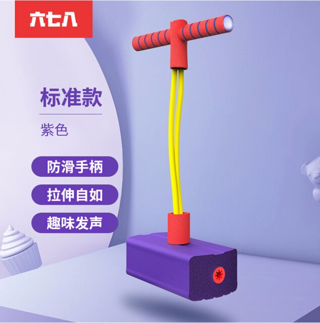 Stick Springen Schuhe Känguru Jumper Schaum Stick ... – Vicedeal