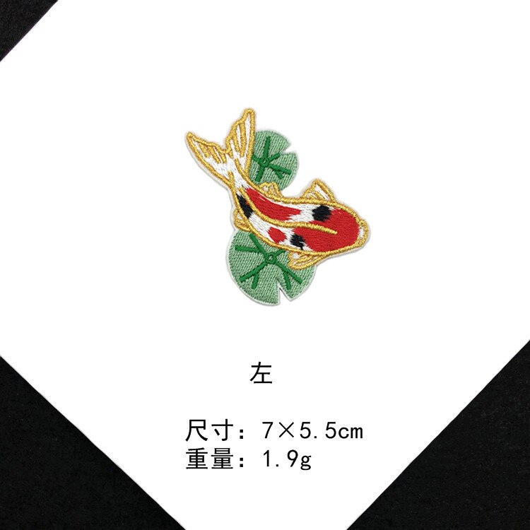 Kinesisk stil karpe fisk broderede patches striber... – Grandado