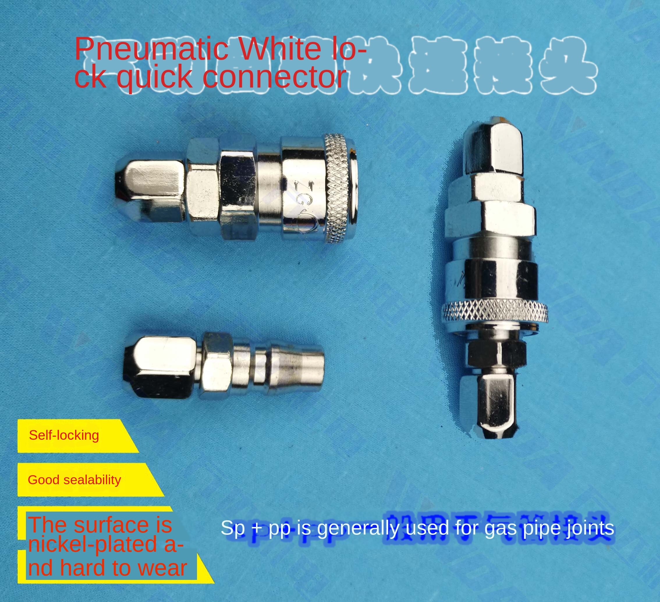 Pneumatic C-type quick connector 5 * 8 air pump qu... – Vicedeal