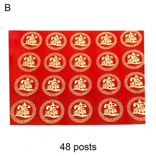 Decal Traditional Decorative Adhesive Chinese Year... – Grandado