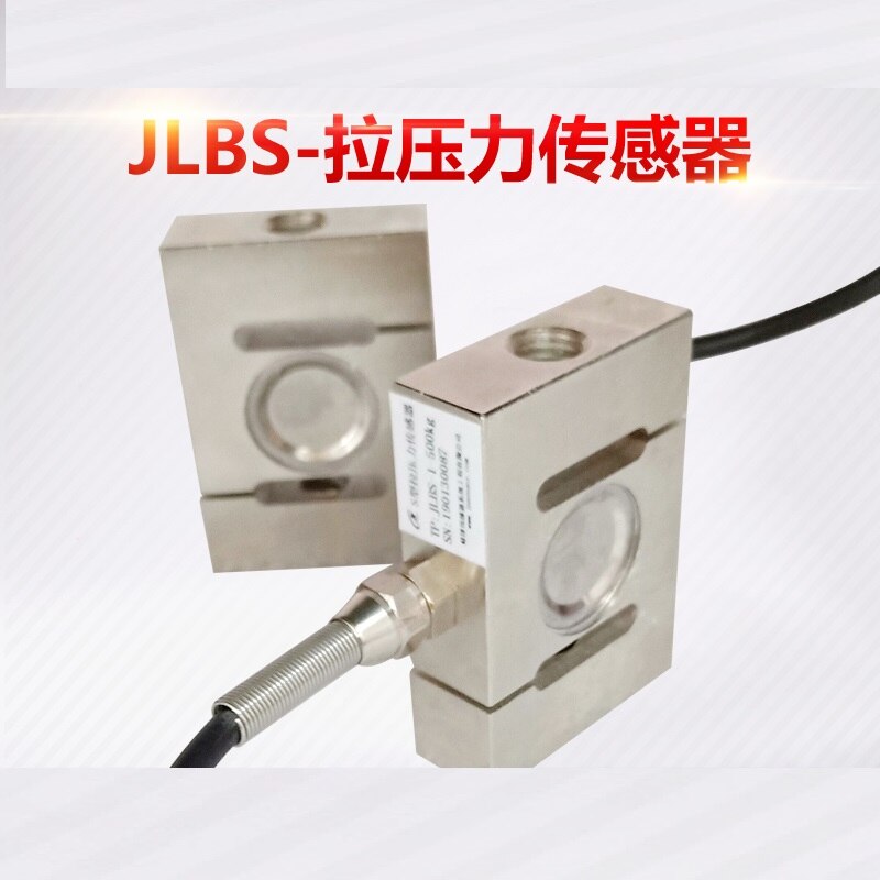 JLBS-1 type Tension sensor load cell tension senso... – Vicedeal