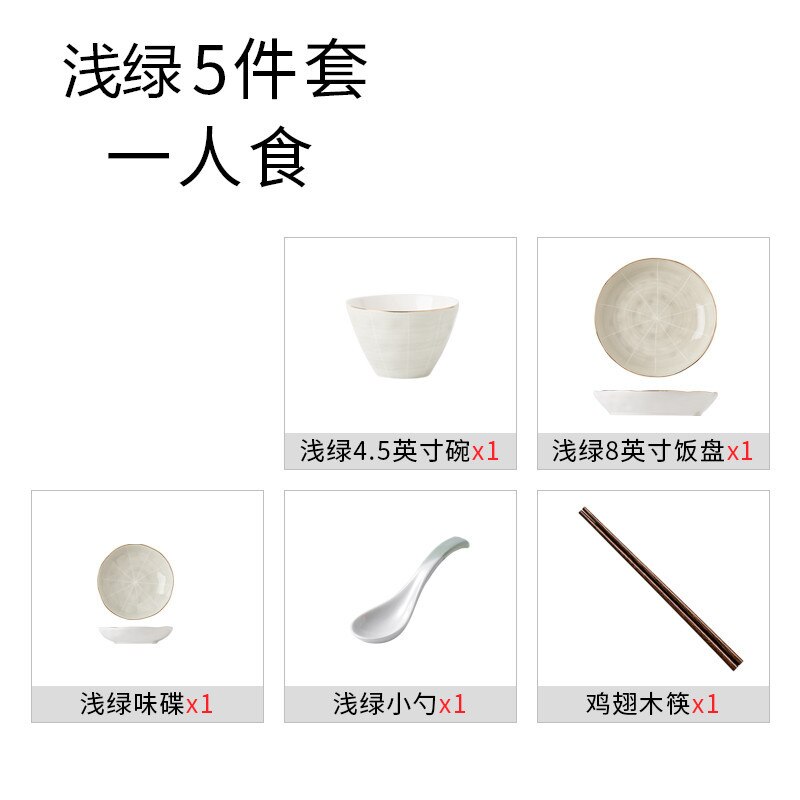 Dishes Set Nordic Jinbian Light Luxury Ceramic Tab... – Grandado