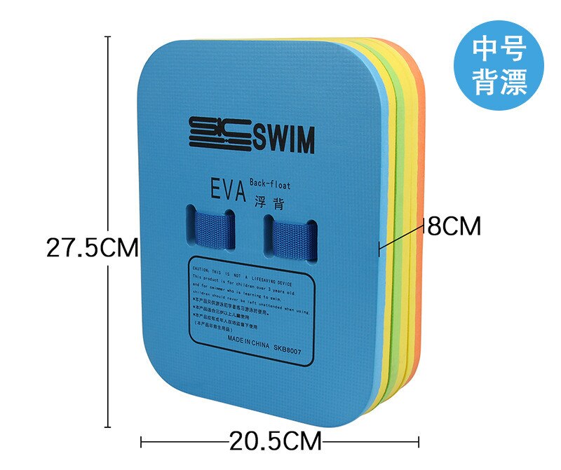 Adult floating board children beginner swimming bo... – Grandado