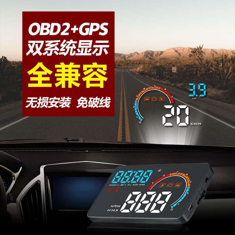 Wei ying Smart Style D2500 HUD Car Mounted Head-up... – Vicedeal