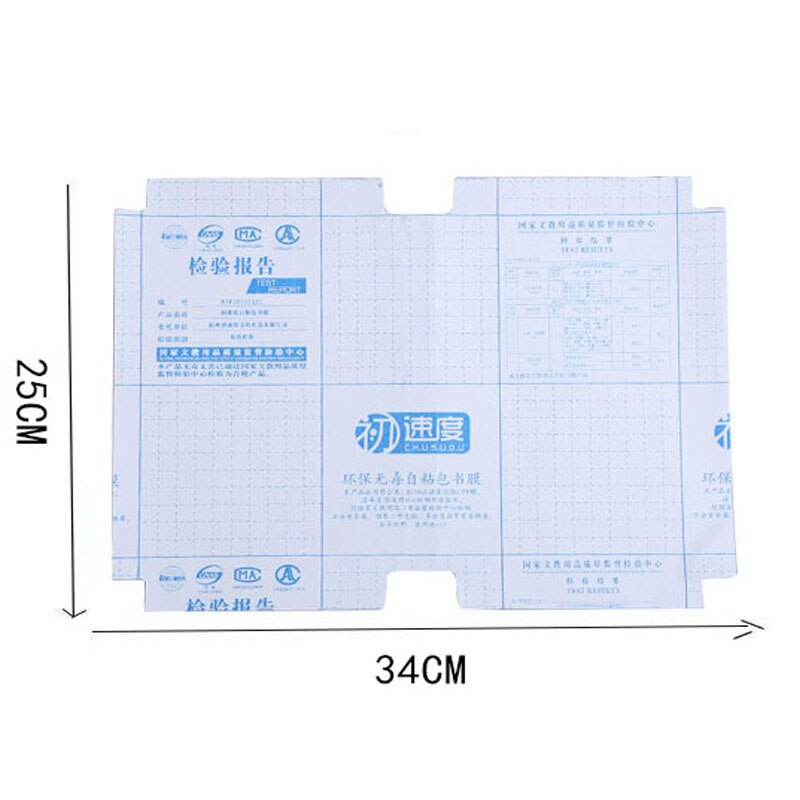 Transparent book cover self-adhesive cover film kr... – Vicedeal