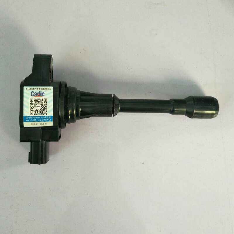 Ignition Coil for Nissan March K13 Sunny N17 Sylph... – Grandado