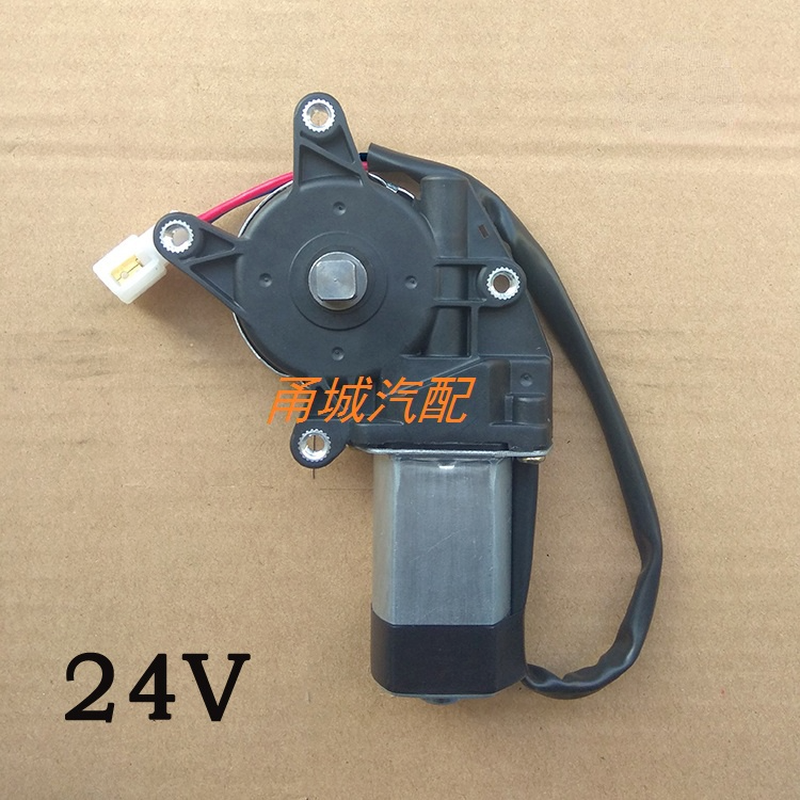 Door Window Glass Lift Motor Engine 24V Auto Parts – Vicedeal