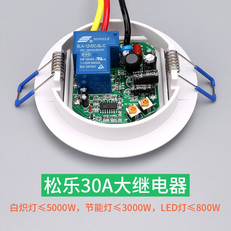 Embedded Human Body Sensor Switch Infrared Install... – Grandado