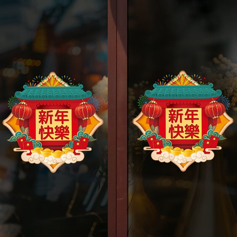 Chinese Year Fu Character Window Grille Cartoon Gl... – Vicedeal
