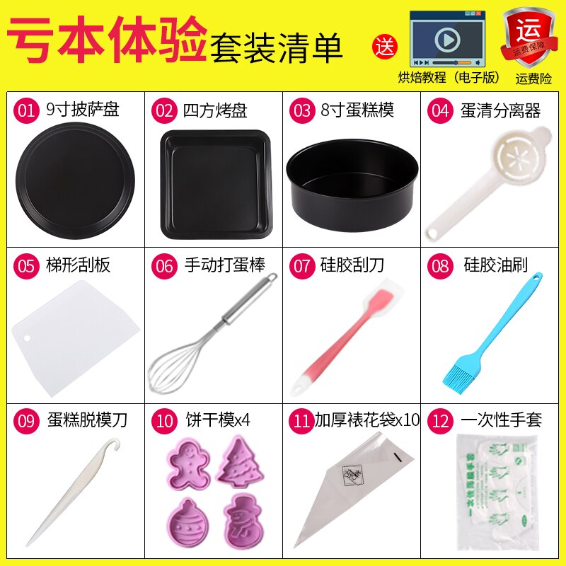 Chocolate Mold Bakeware Set Pastry Kitchen Cookwar... – Grandado