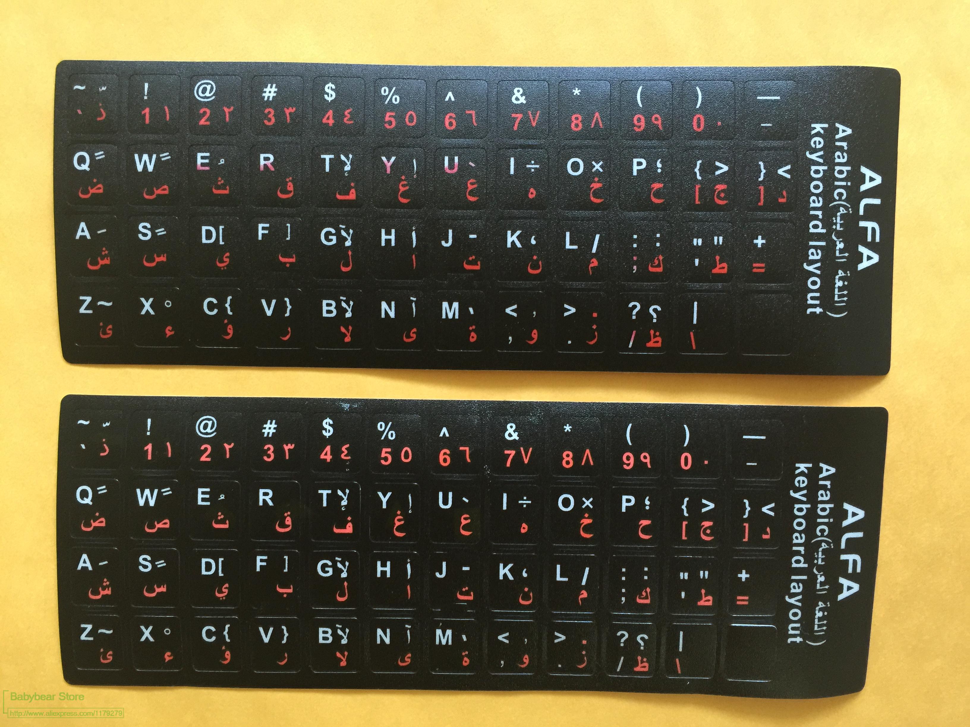 2pcs/lot Red Letters Arabic Language Keyboard Stic... – Grandado