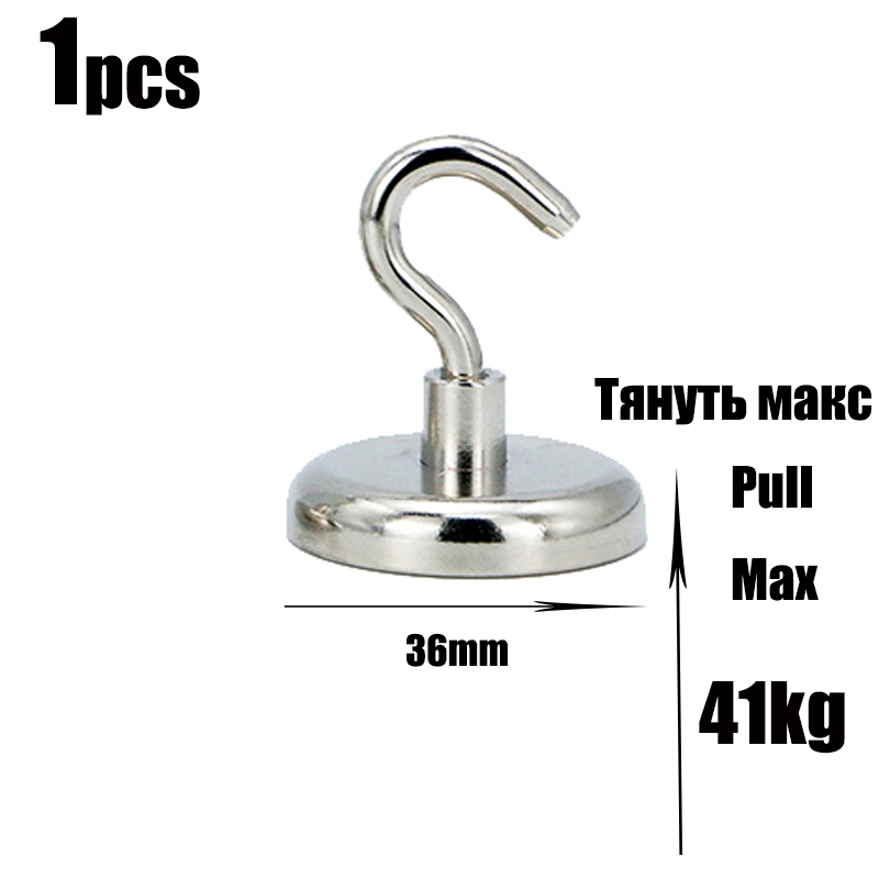 1pc/2pc Multicolor Strong Neodymium Magnet Sea Mag... – Vicedeal