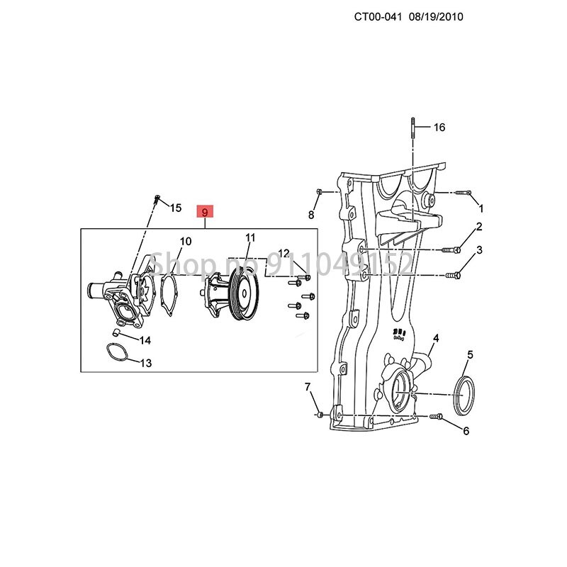 Car water pump assembly -che vro le top elv aux ha... – Grandado