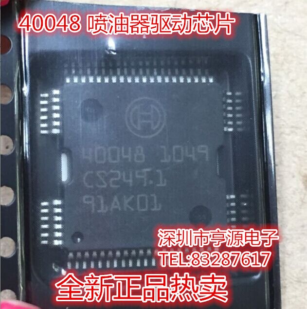 40048 BOSCH 64 – Vicedeal