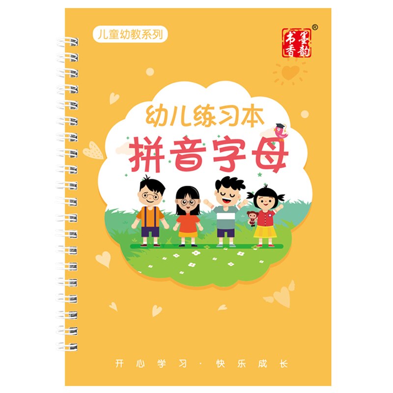 3D Groove Copybook Kids Chinese Practice Handwriti... – Grandado
