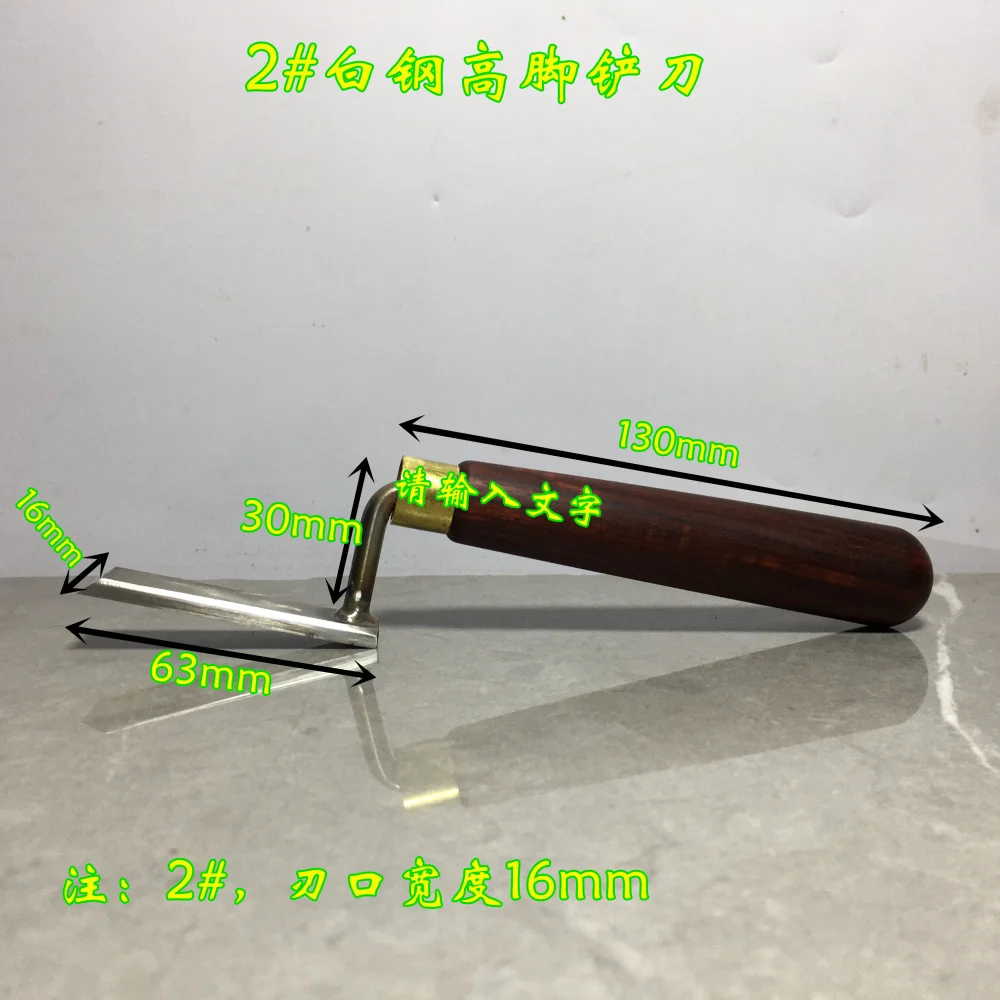 1 Set High Foot Shovel Woodworking Trimming Specia... – Grandado