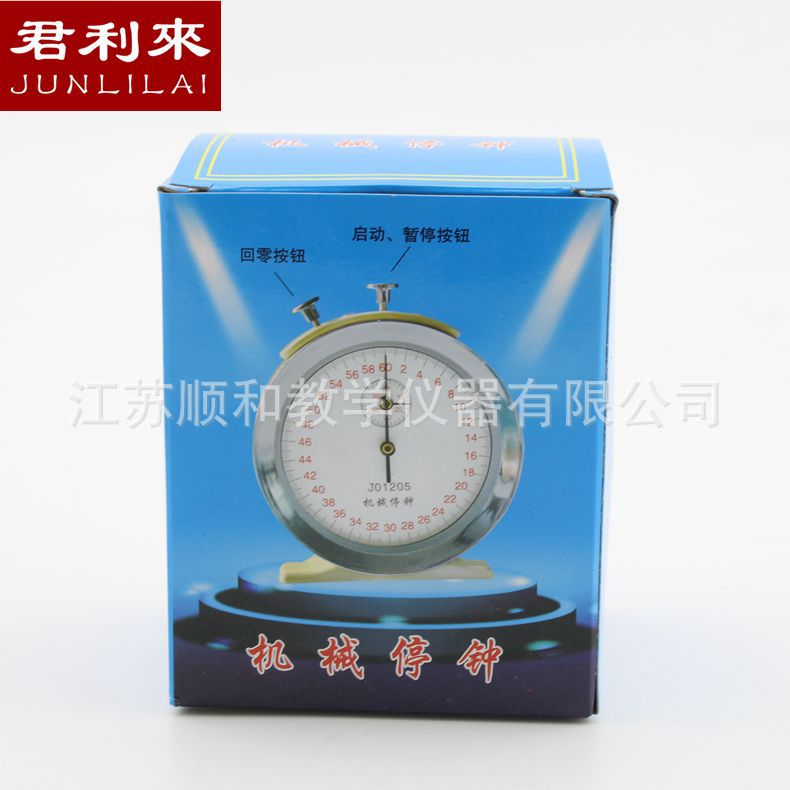 Mechanical stop clock 60s0.2s mechanical stop watc... – Grandado