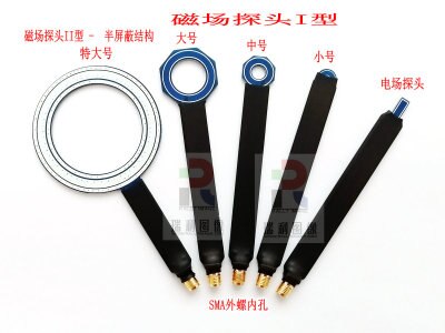 EMC EMI Near Field Probe Conduction, Radiation Rec... – Vicedeal