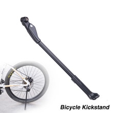 Carbon Fiets Verstelbare Kickstand Side Verblijf V... – Vicedeal